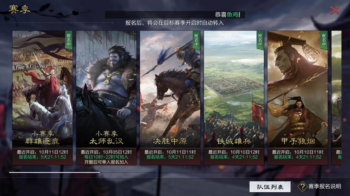 The Land of the Land: How does Mengxin choose the script?Please avoid ...