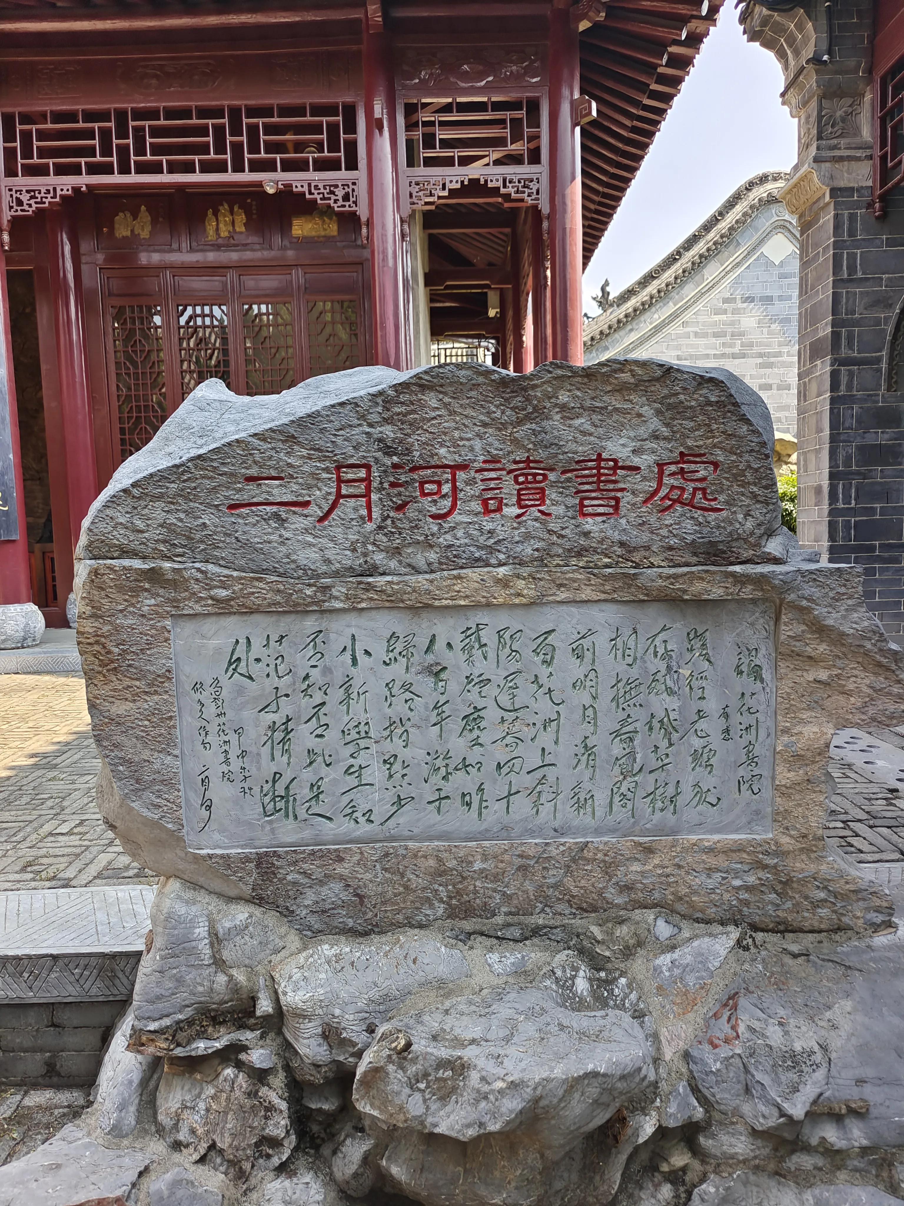 Dengzhou Huazhou Academy - iNEWS
