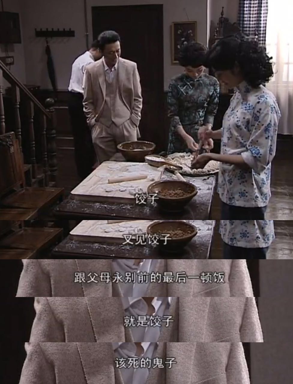 Xie Ruolin's Classic Lines: The Way of Survival of the Little People of ...