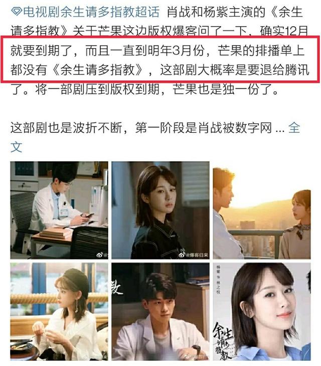 The good and the bad, Xiao Zhan's "Remaining Life" was stranded, and ...