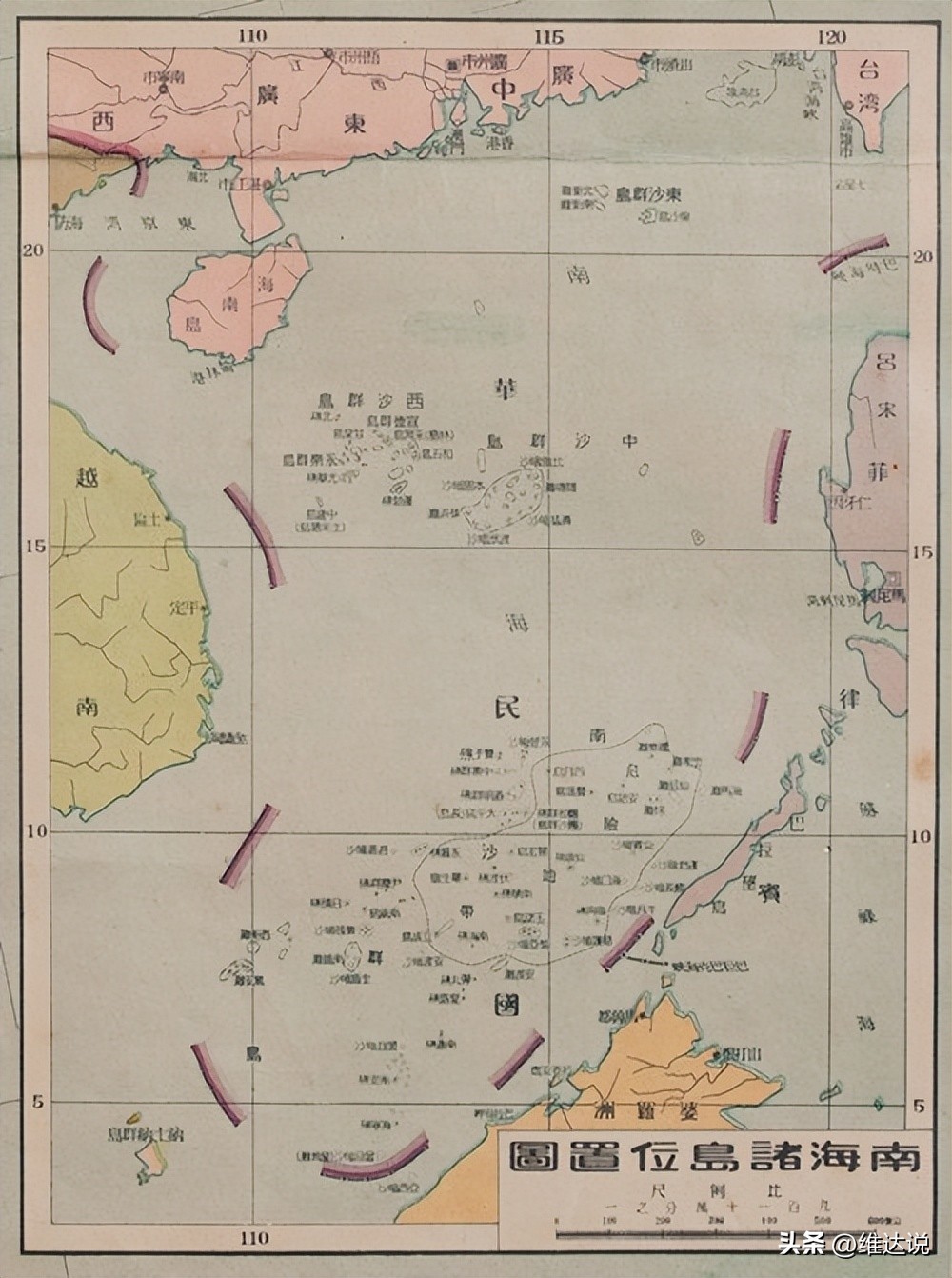 Nine-dash line: China's national boundary in the South China Sea - iMedia