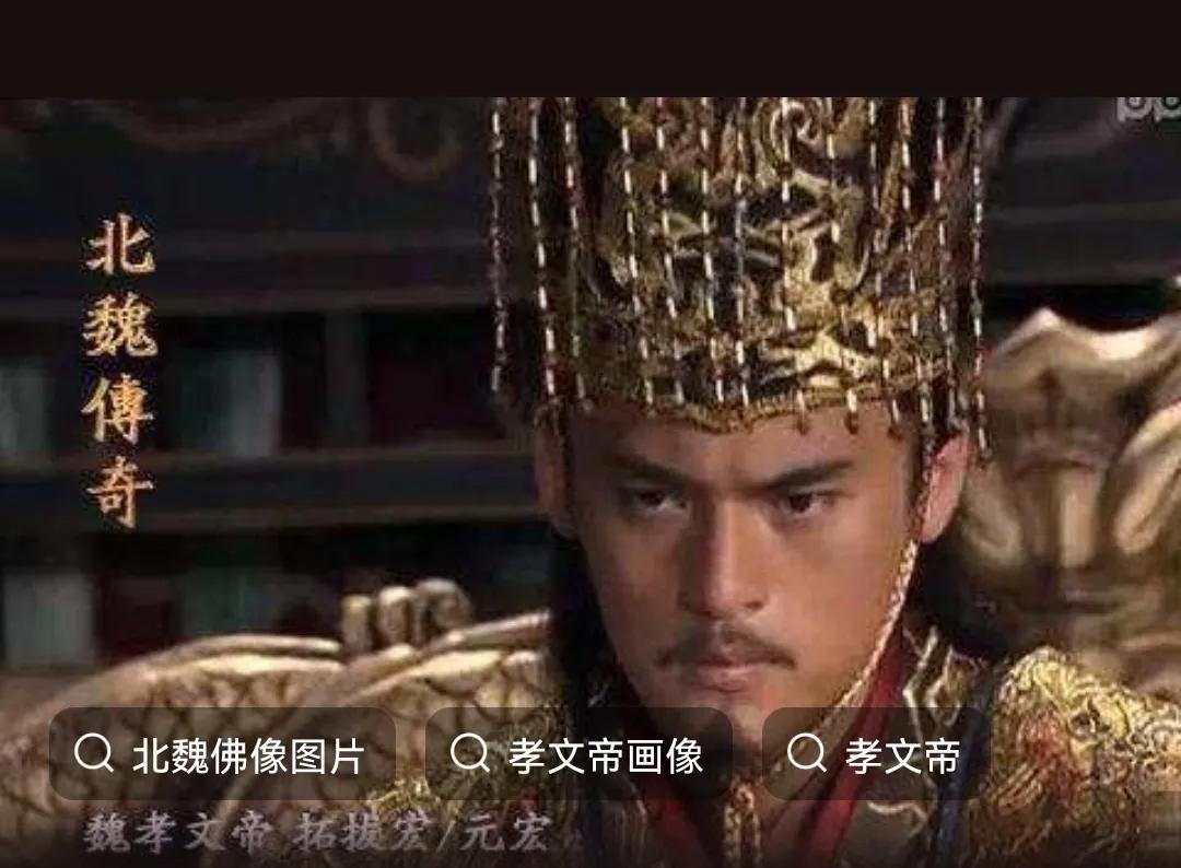 Emperor Xiaowen Tuoba Hong, a generation of Mingjun, why was he so ...