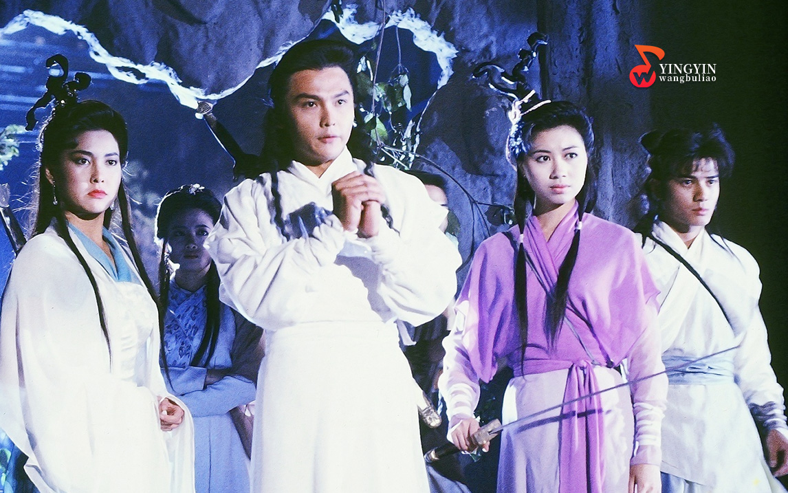 "The Legend of Shushan Swordsman" "The No. 1 Strange Book in the World ...