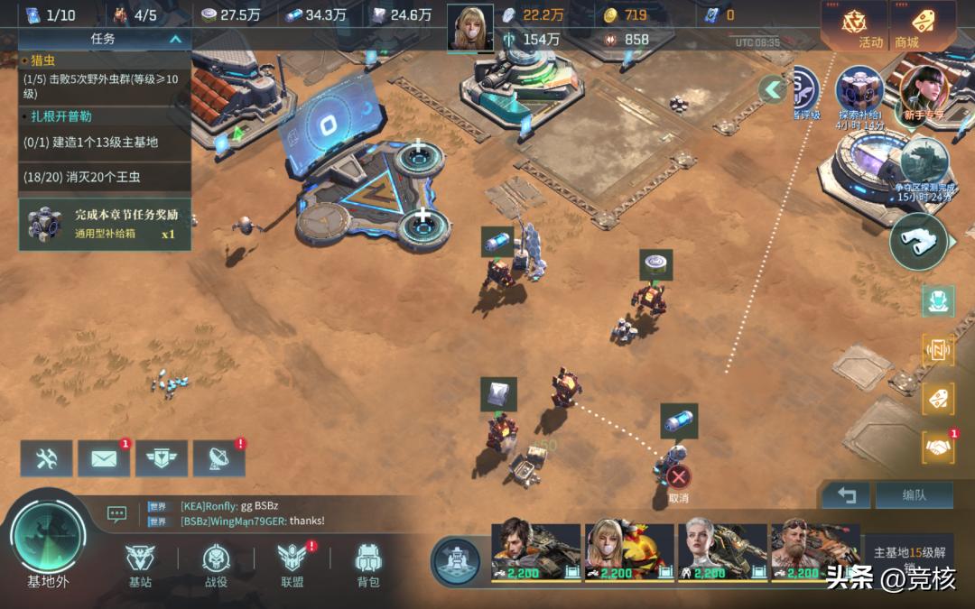 FunPlus這款科幻SLG，聽說砸了很多錢 - 頭條匯