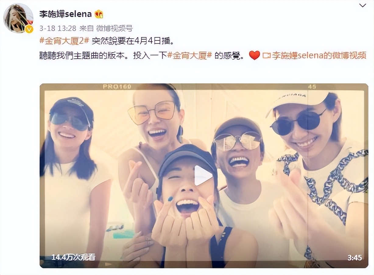 The heroine of Xingang drama "Golden Night Mansion 2" Li Shihuan: the ...