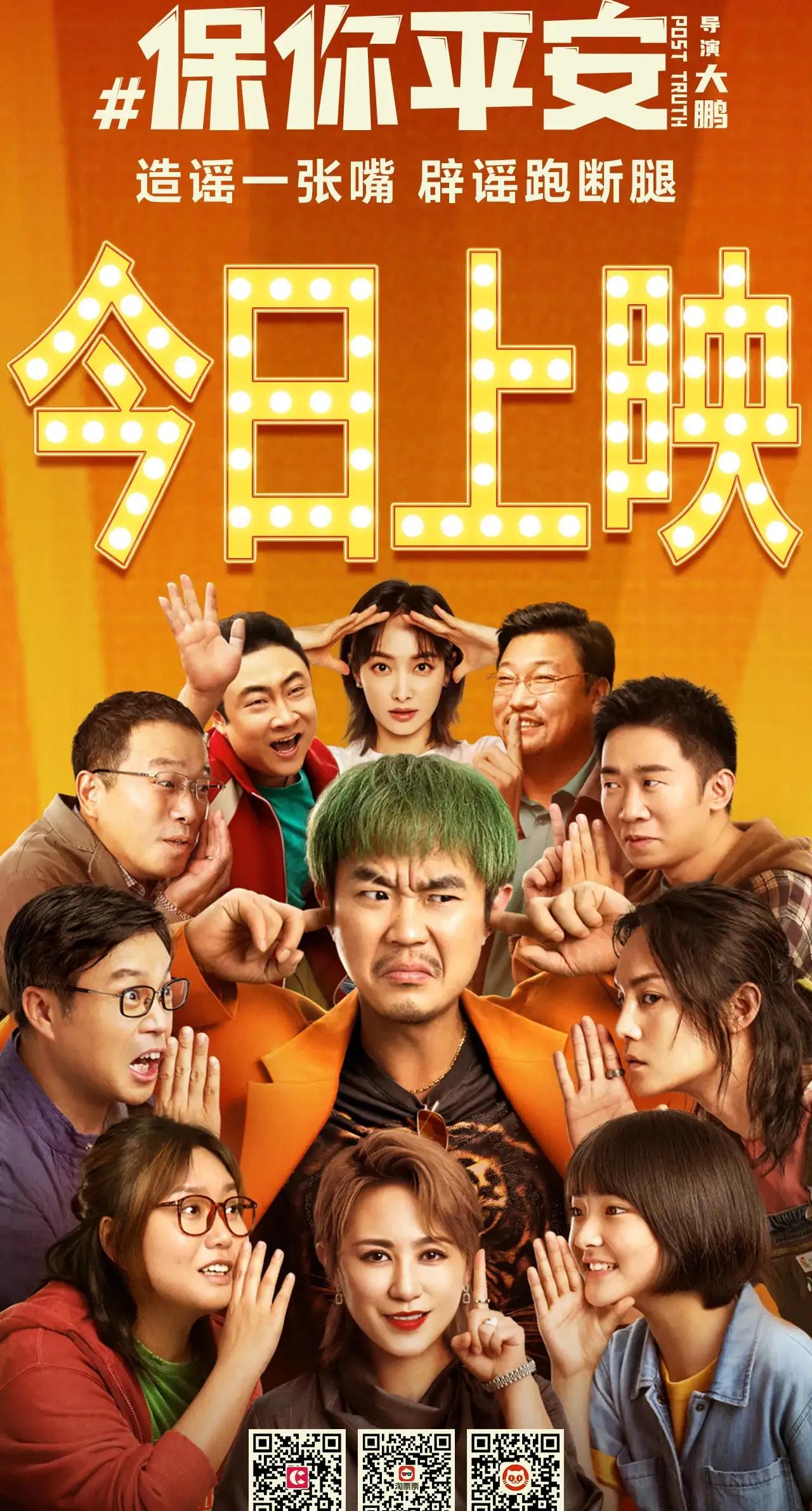 The most healing movie, Douban scored 7.8 points with zero negative ...