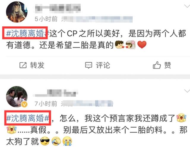 Shen Teng suspected of divorce?Huang Shengyi suspected of divorce ...