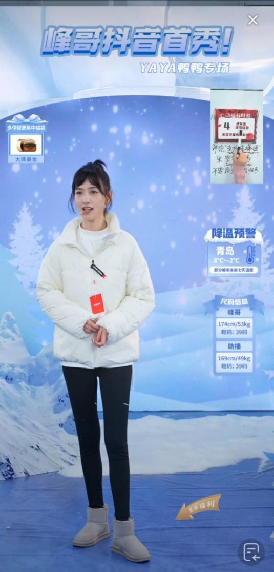Li Xiaofeng's live broadcast debut full screen long legs are super eye ...