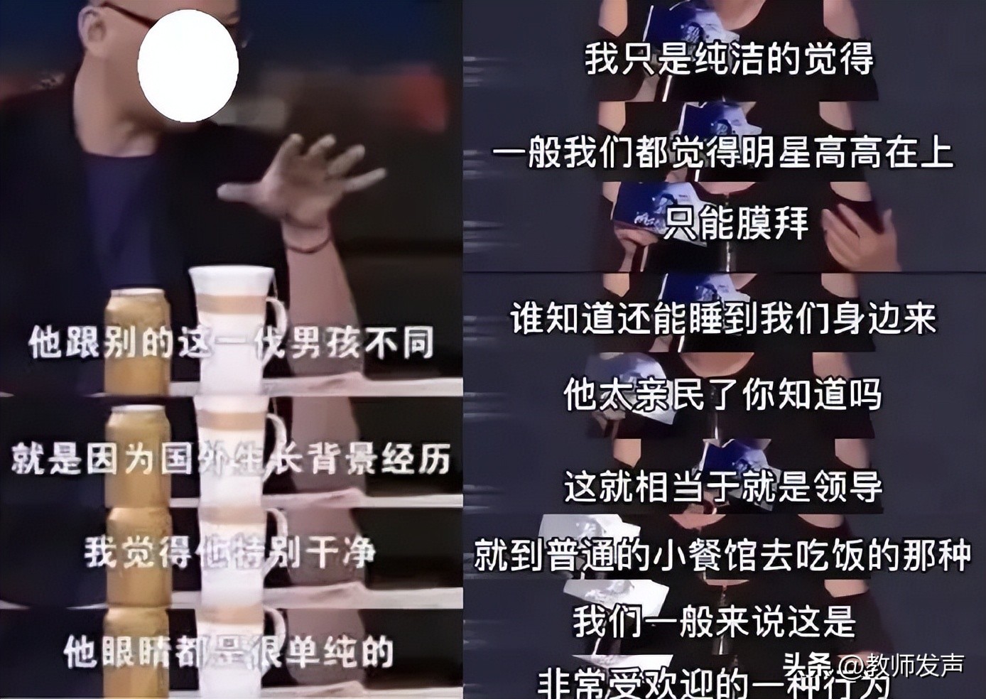 Happy! Wu Moufan's second-instance verdict, netizen: Fear of chemical ...