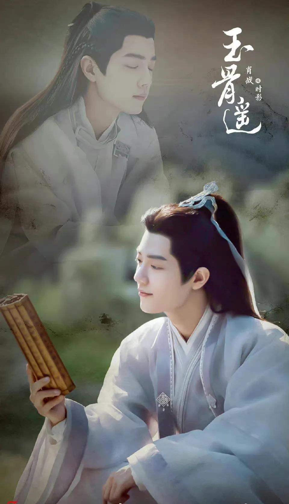 Reba Xiao Zhan, Wu Lei Wang Yibo, Liu Genghong Fan Chengcheng, Yang Mi Yang Yang, Shu Qi Feng ...