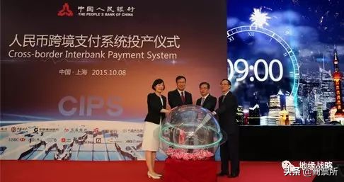Great power: CIPS, the RMB cross-border payment system - iMedia