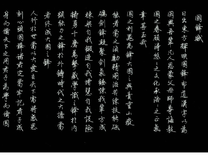 Master these 5 skills, you can also write beautiful Xingkai ...