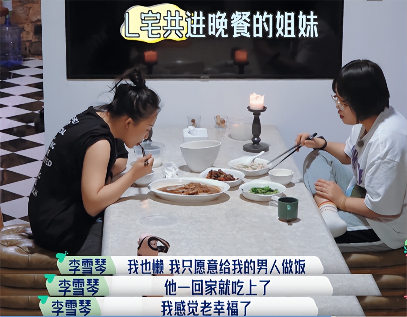 Li Xueqin's confession was rejected, and Mao Buyi implied that the man ...