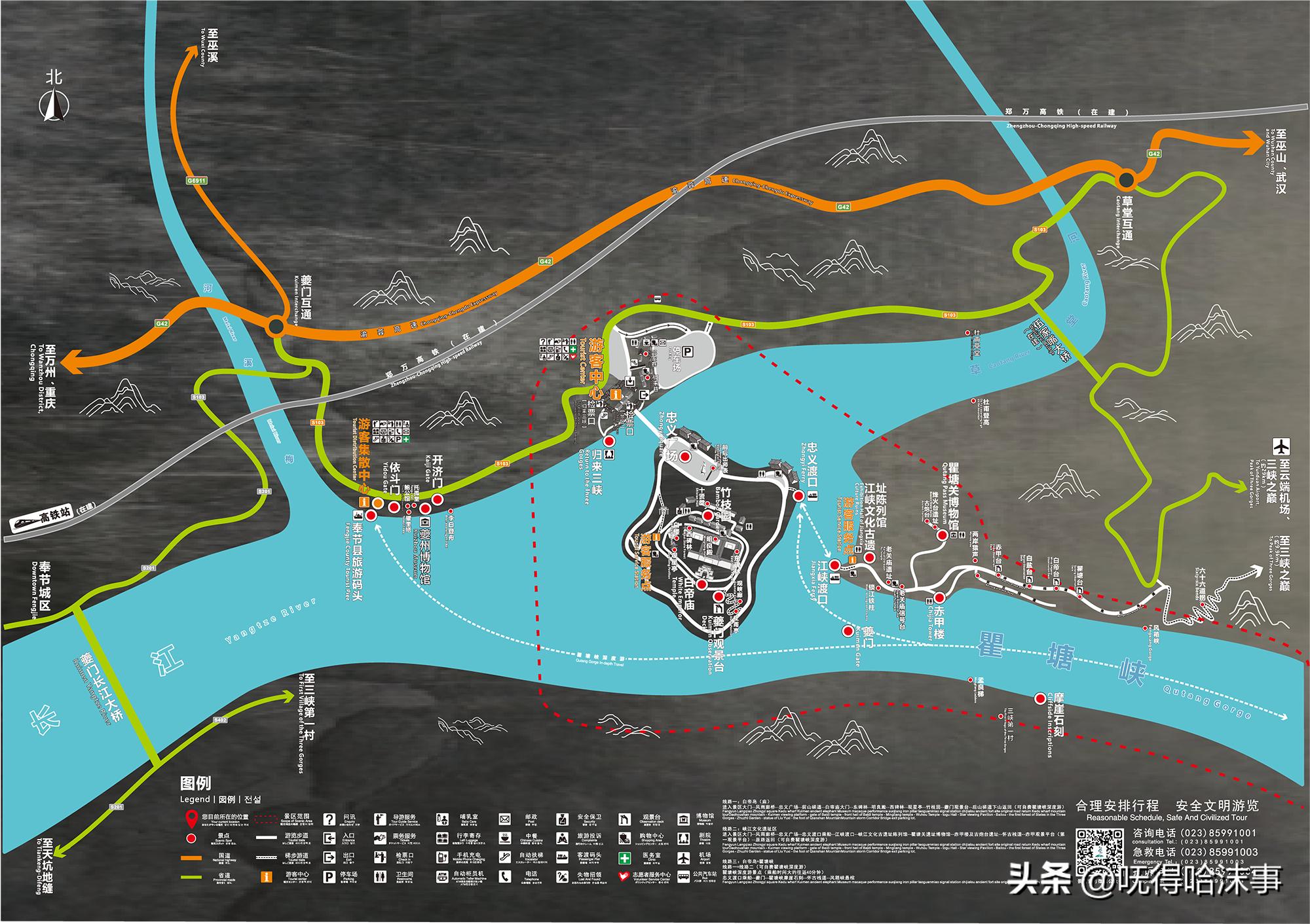 Fengjie Baidi City, a national 5A-level scenic spot - iNEWS