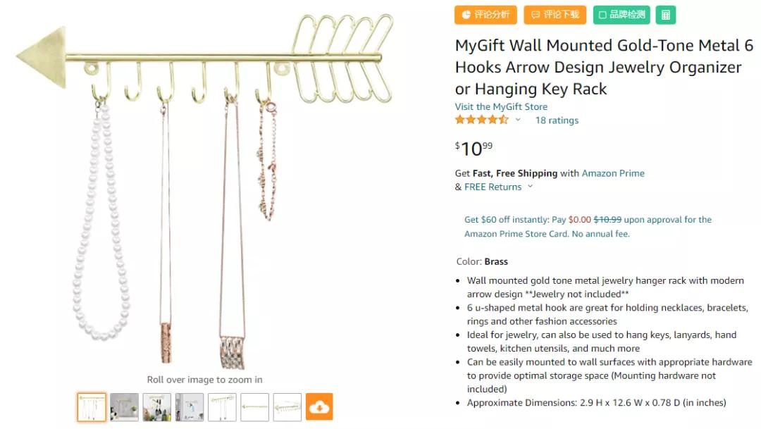 "Infringement Hedging" Wall-mounted Arrow Design Necklace/Key Hook - iNEWS
