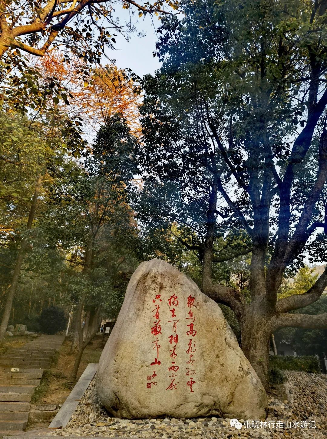 Poetry Hill Jingting Pavilion, Cultural Xuancheng - iNEWS