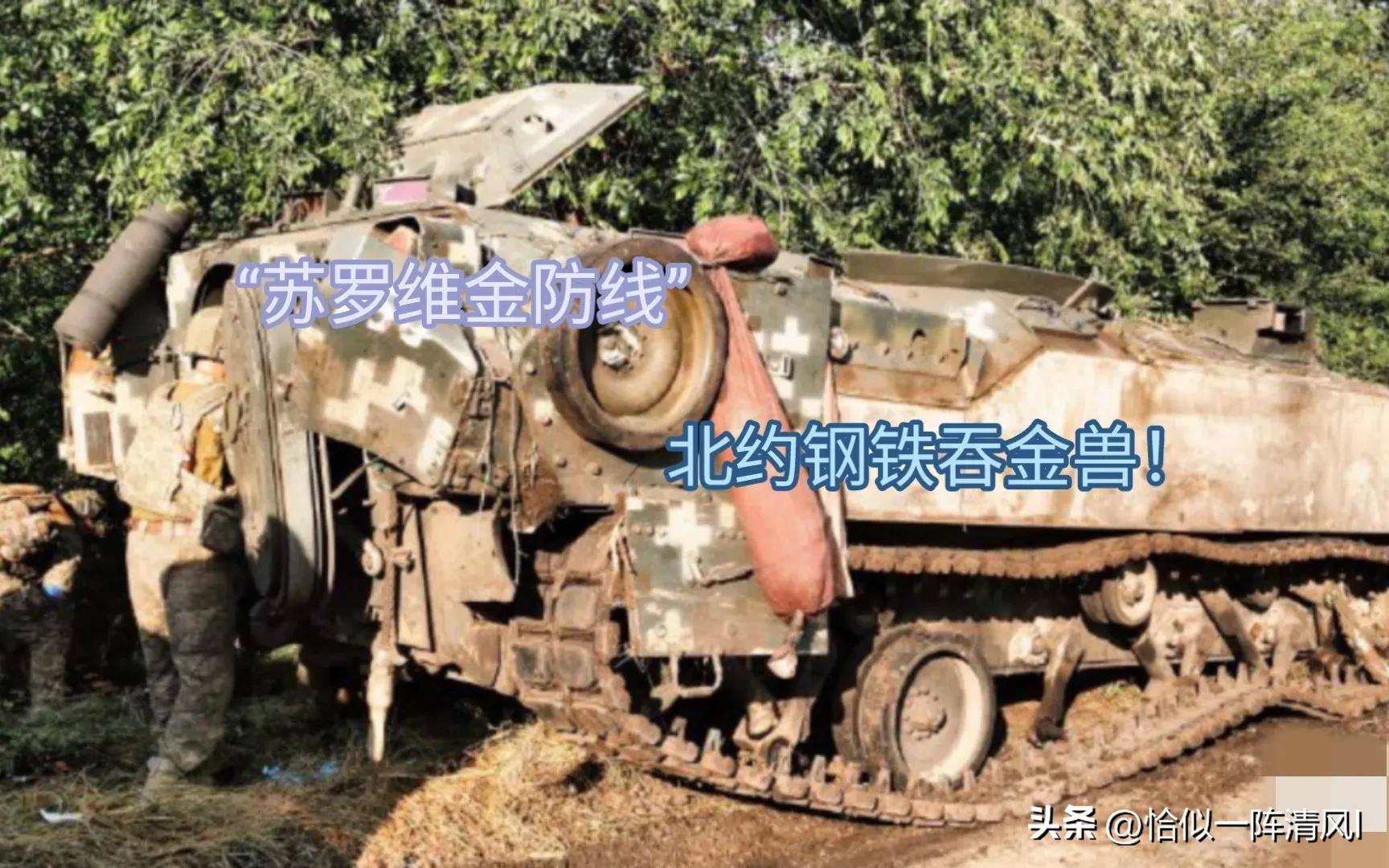 The situation escalates! The second stage of the Ukrainian army's ...