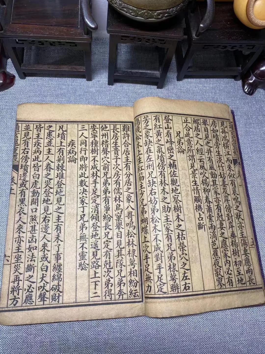 "Tongxuan Ghost Spiritual Classic" and "Jin Guangdou Linjing" two bound ...