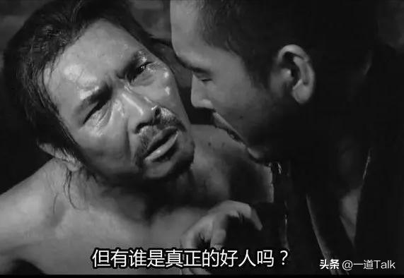 "Rashomon": The essence of human beings, without decoration, cannot ...