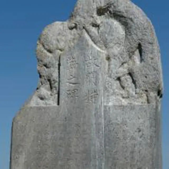 Russian scholars have found a stone tablet that records the Tang ...