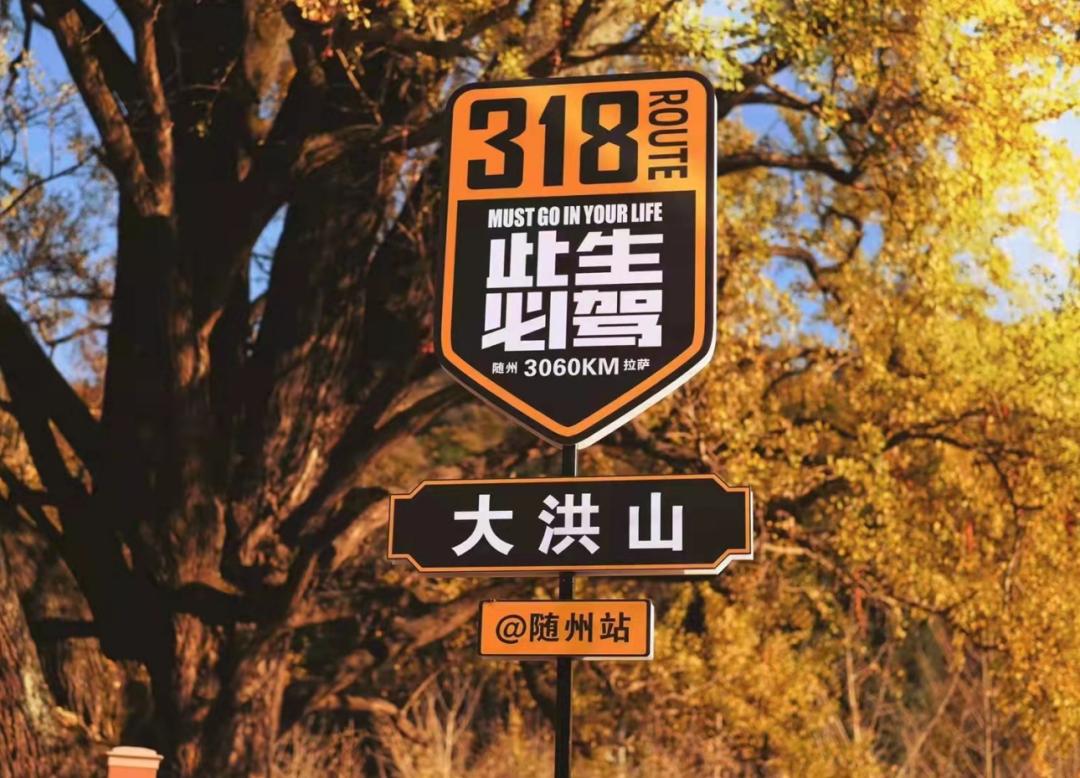 The 10 most worthwhile places to visit in Hubei in autumn - iNEWS