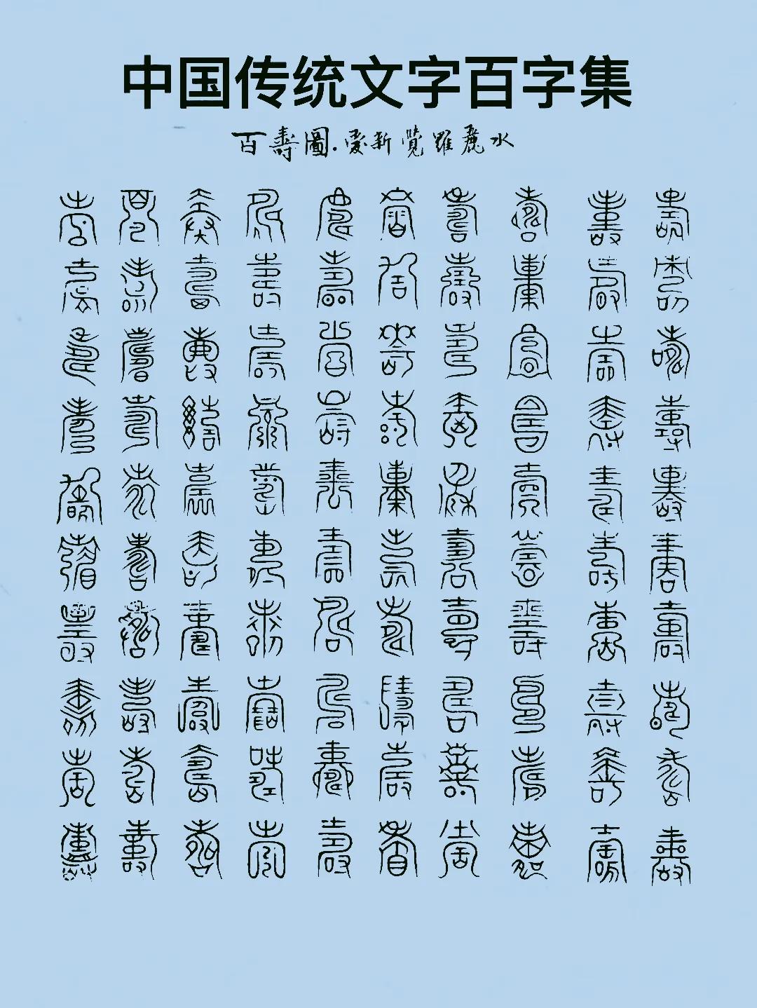 Fu Lu Shou Xi - iMedia