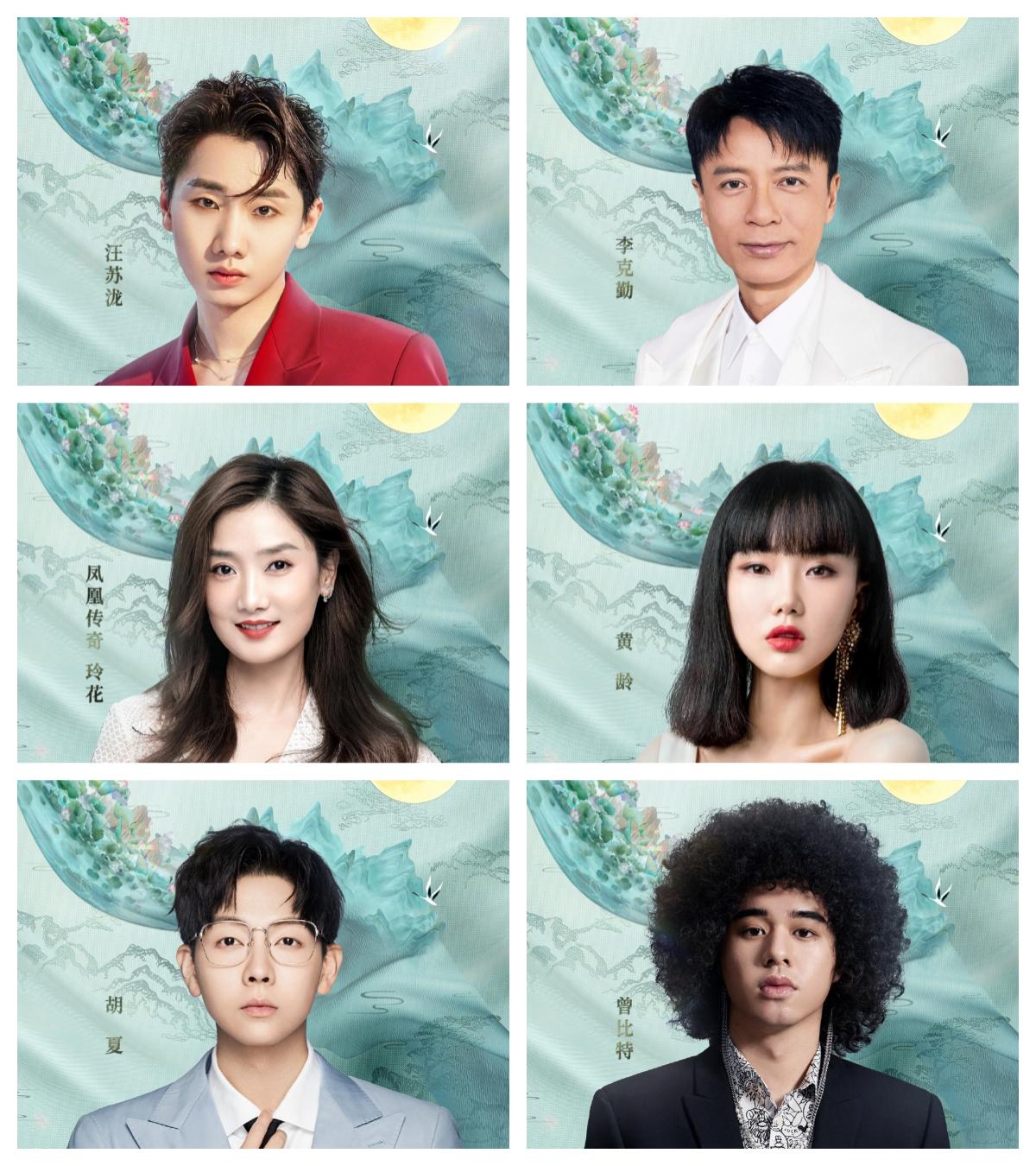 The CCTV Mid-Autumn Festival Gala officially announced the second wave of lineups. Is there any ...