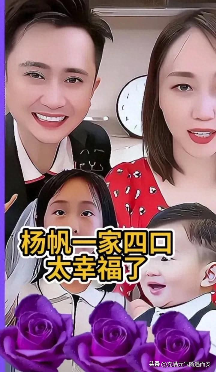 So happy! Yang Fan has two children, which form the word "good" - iMedia