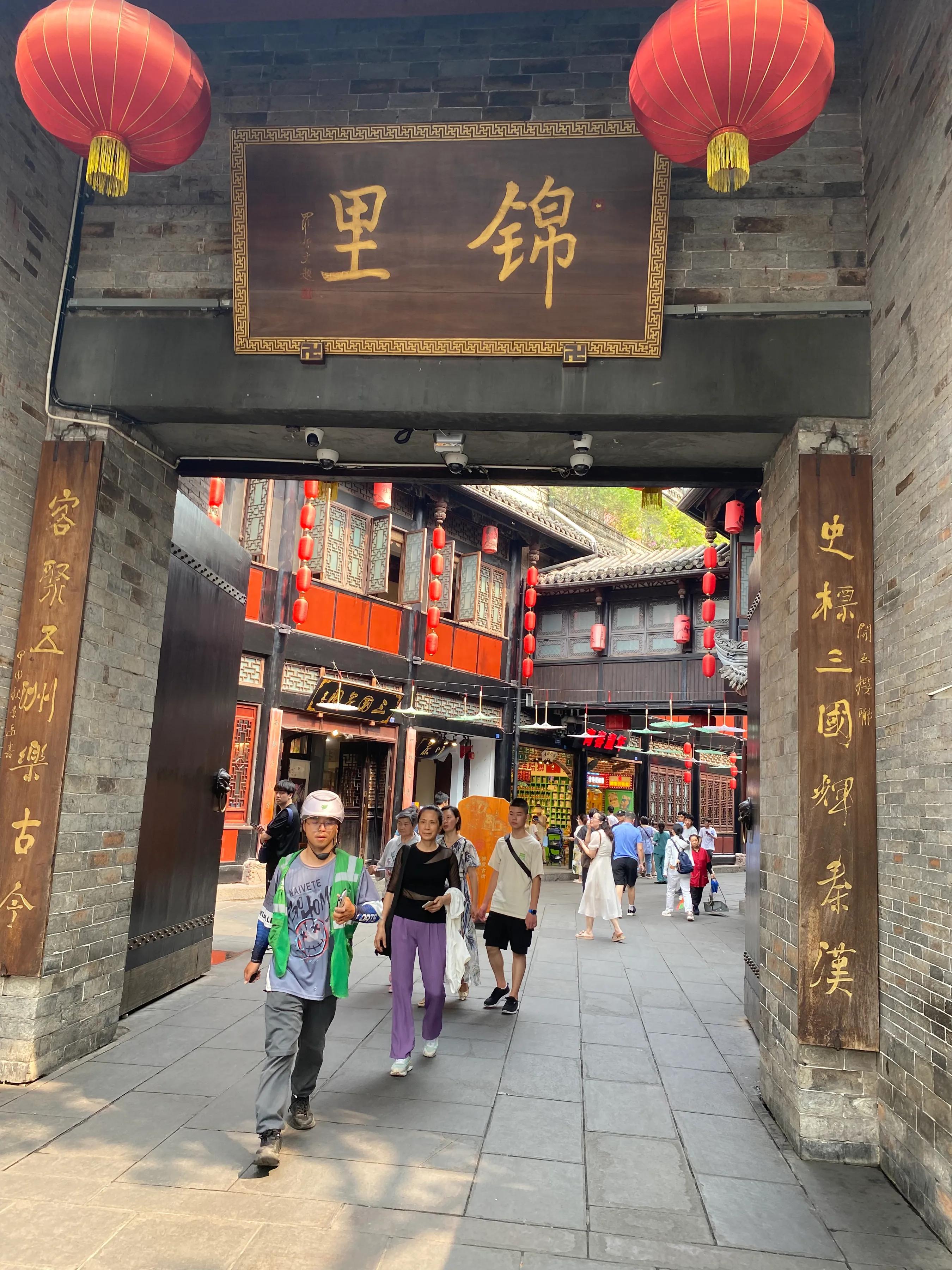 Poem 1: In Chengdu - iNEWS