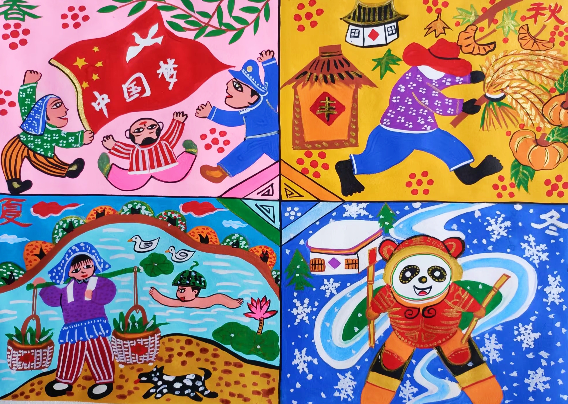 Mao Genfu, a famous calligrapher and painter - online exhibition of ...