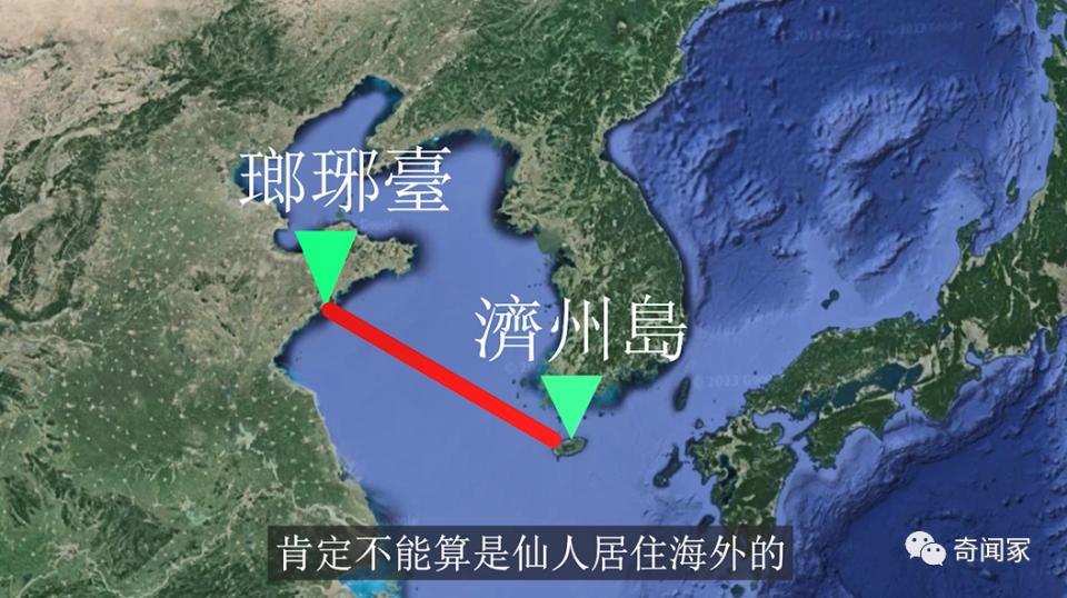 2200 years ago, Xu Fu discovered overseas fairy mountains, and then he ...