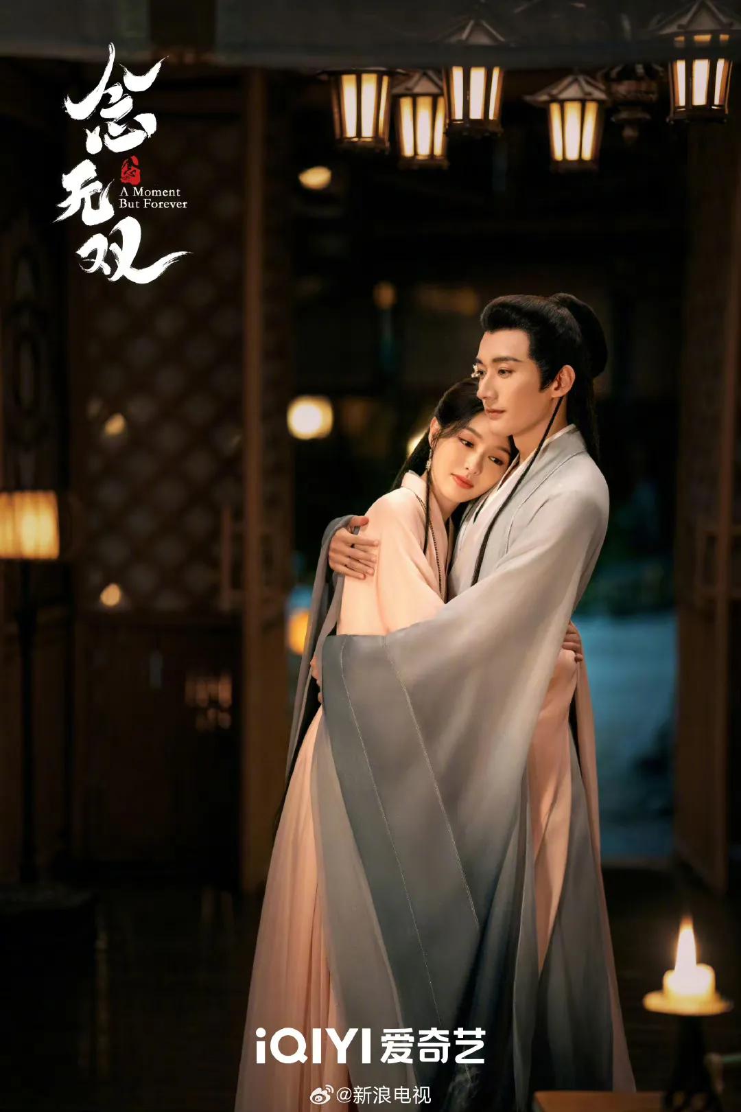 Zhao Liying and Feng Xing felt like they were going to rush - iMedia