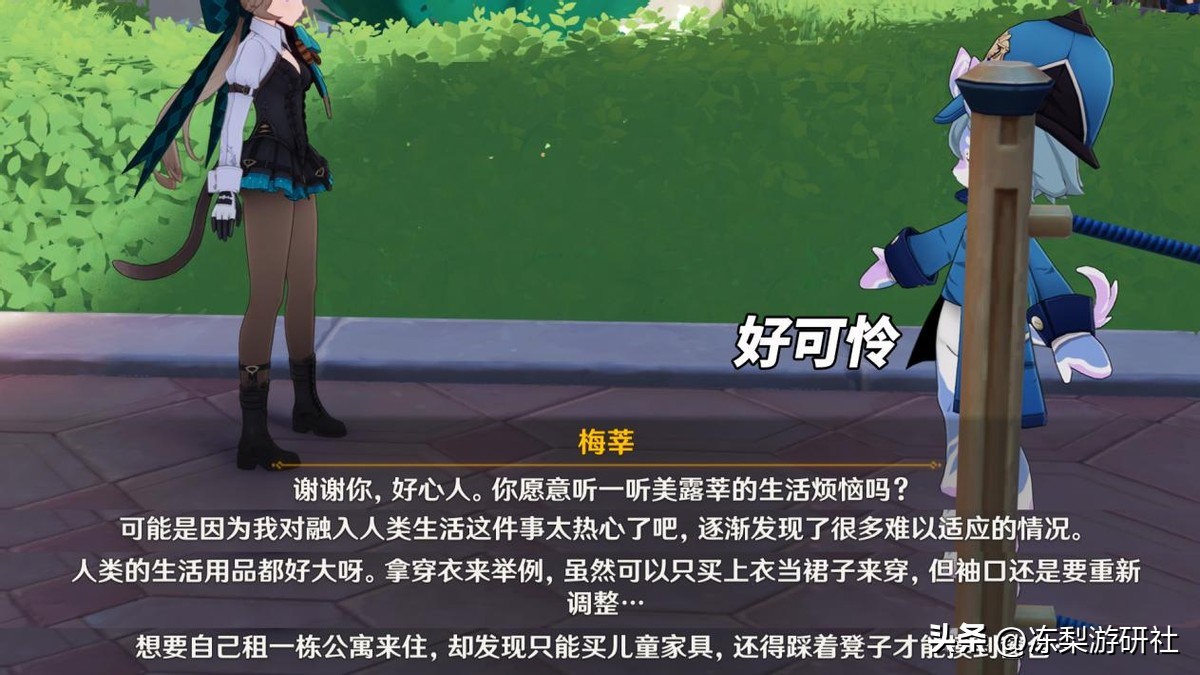 Genshin Impact: 4.0 hidden easter egg, Paimon's back is wired to ...