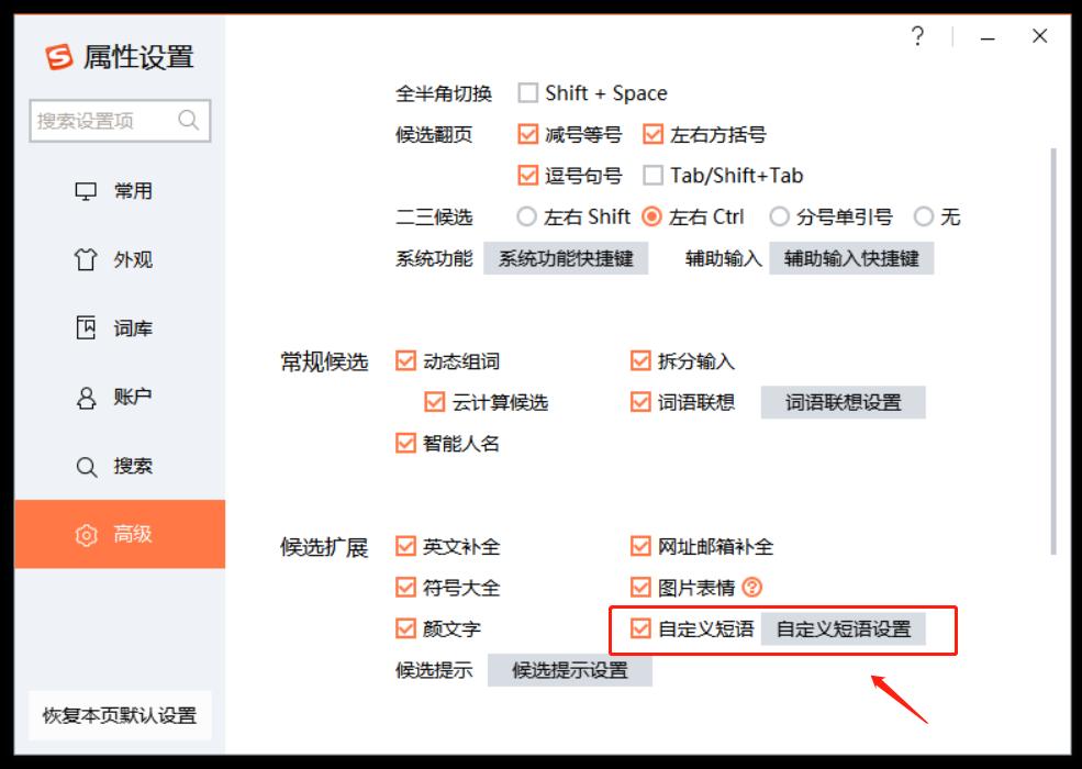 What is the best way to quickly reply on WeChat? - iNEWS
