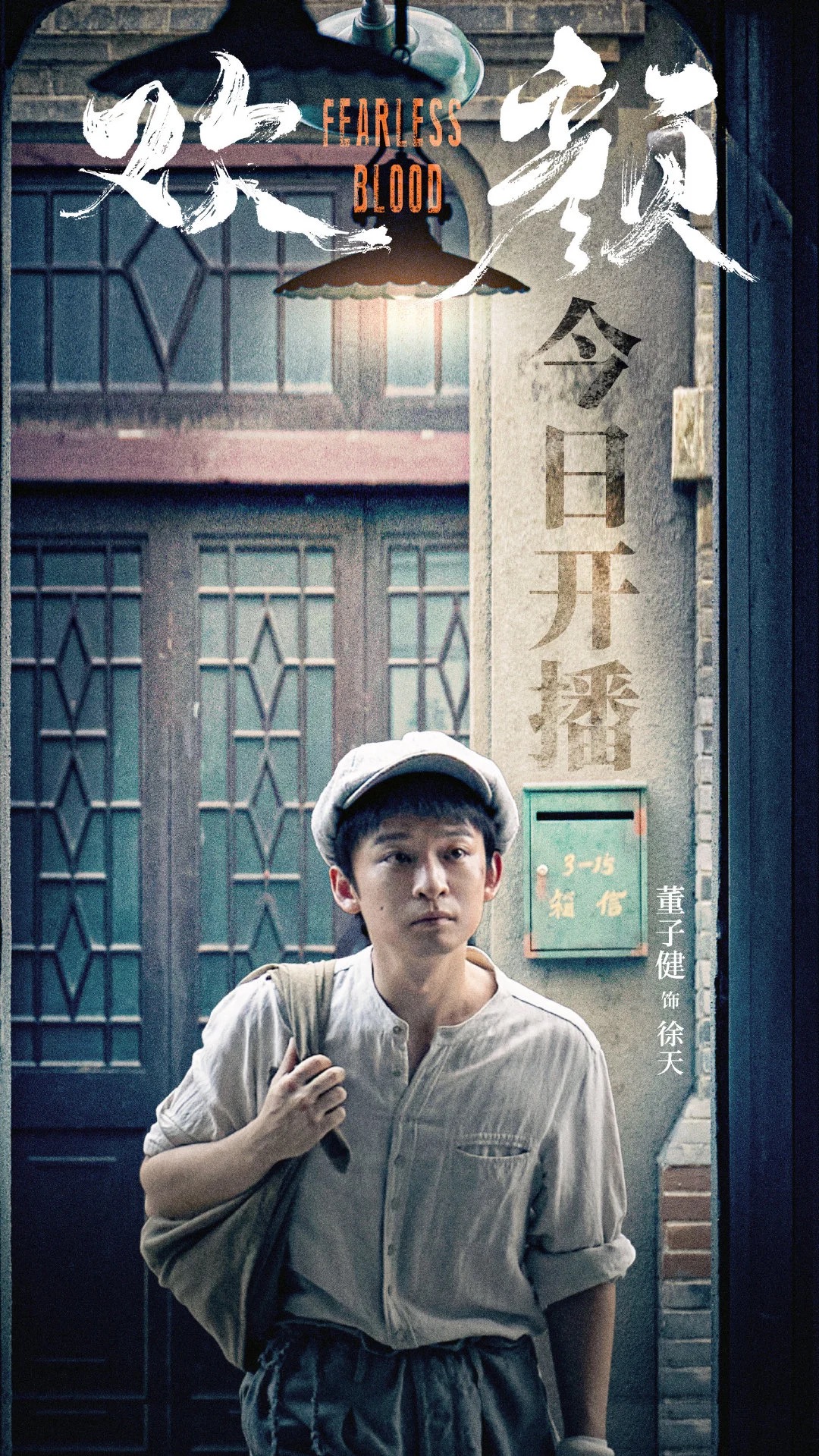 Zhou Xun's suspense drama "Imperfect Victim" is finalized, Liu Yijun, Lin Yun, Chen Shu, Yinger ...