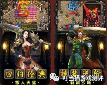 2023 Top Five Popular Legendary Mobile Games - iNEWS