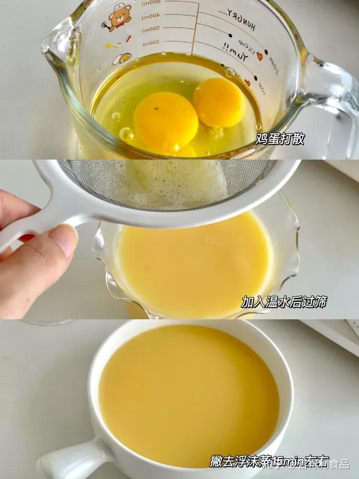 Super tender and smooth steamed eggs!kids favorite - iNEWS