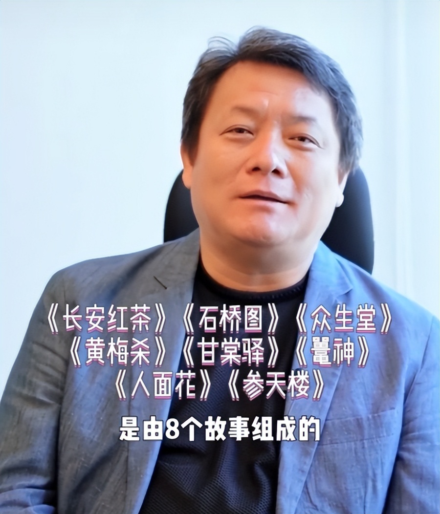 Director Guo Jingyu talks about "Story of the Tang Dynasty 2": the ...