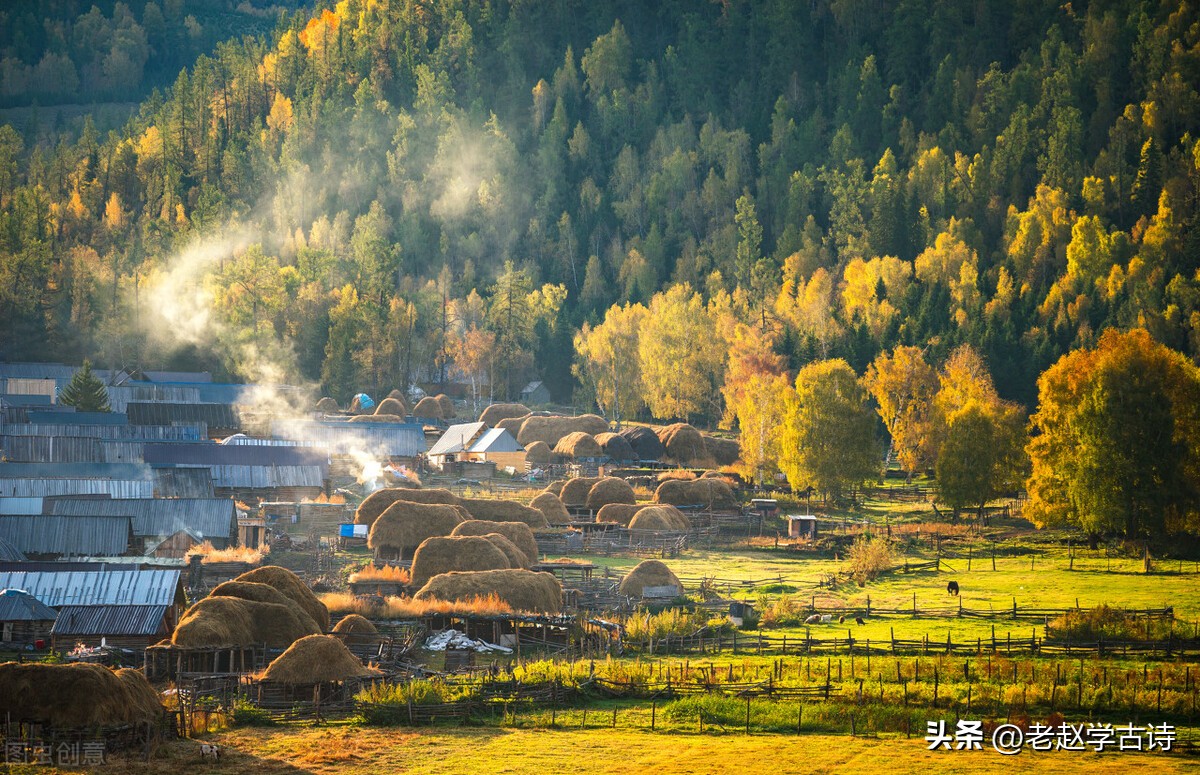 100 Autumn Poems, Talented and Learned!A sentence of admiration goes ...