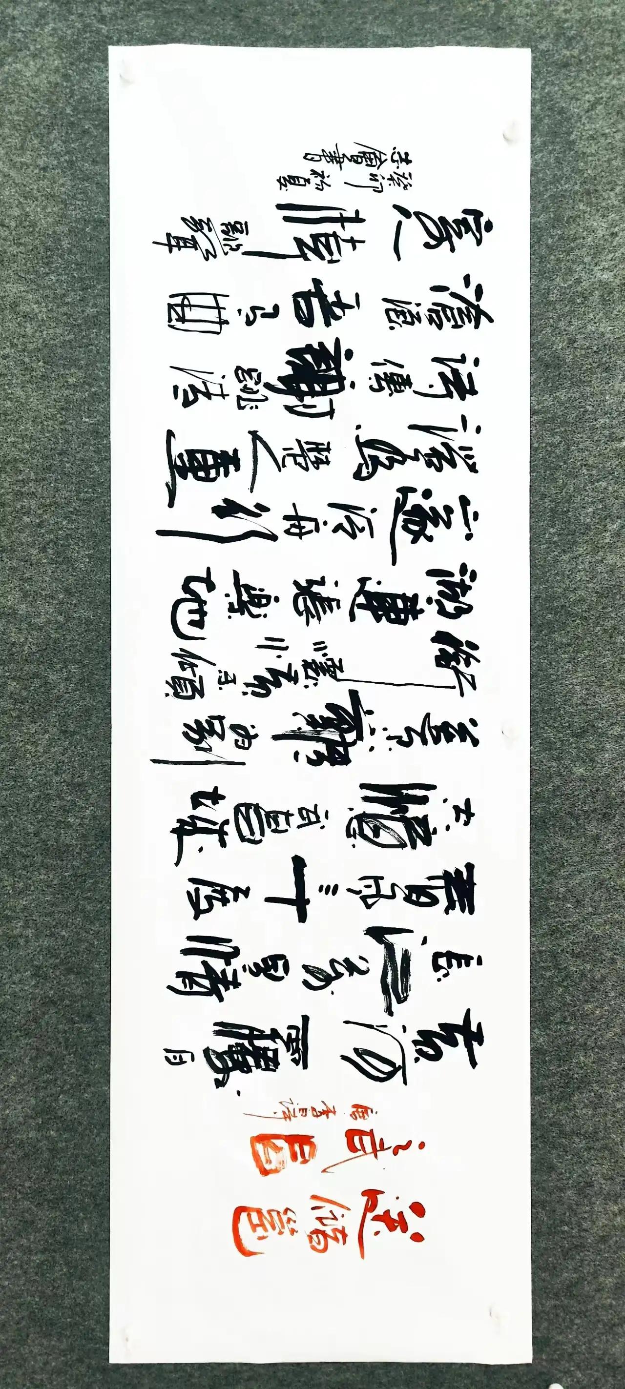 Calligraphy Appreciation Chapter 1163 - iMedia