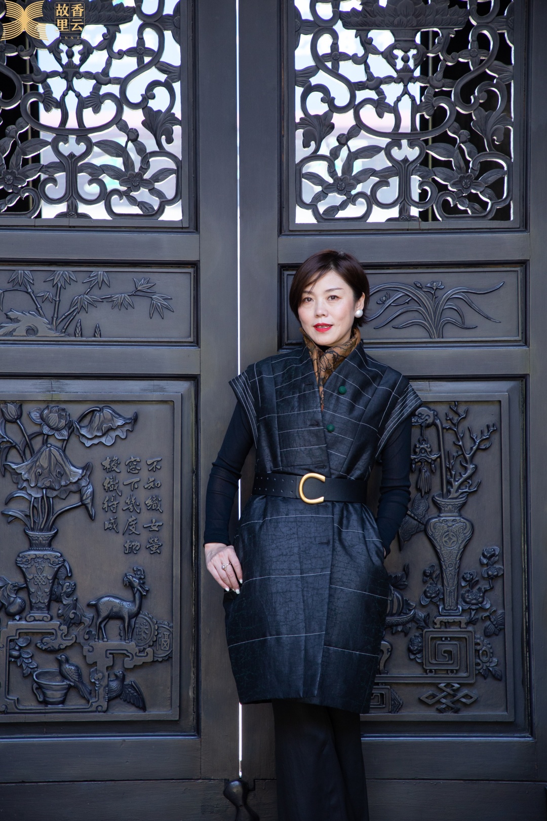 Let the constricted soul in the body stretch freely - iNEWS