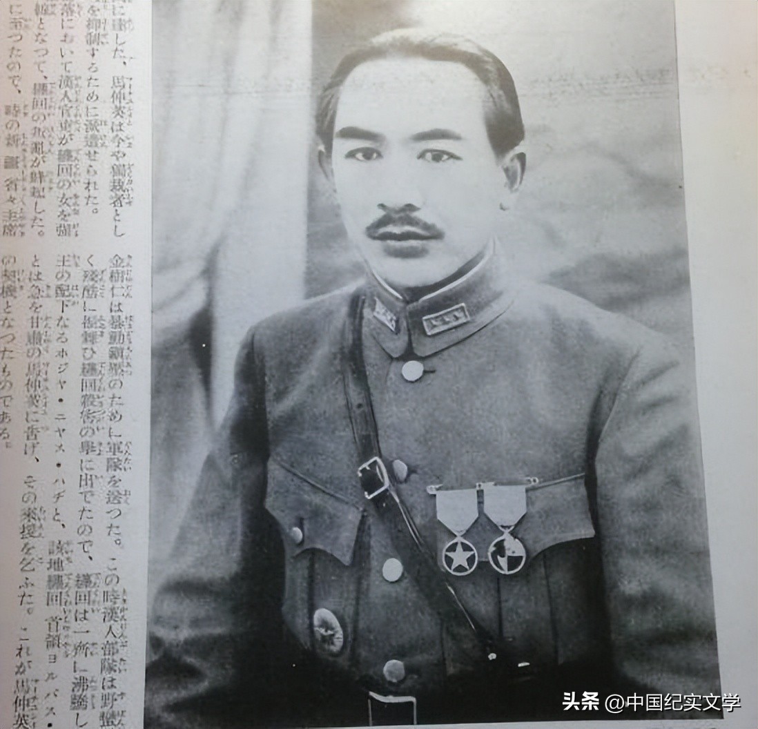 The Last Days of Sheng Shicai, the "King of Xinjiang" in the Republic ...