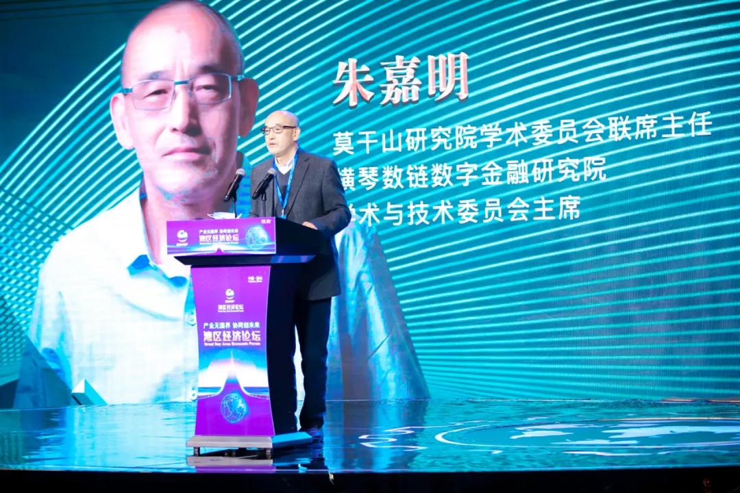 Zhu Jiaming: Metaverse, the development direction of the future world ...