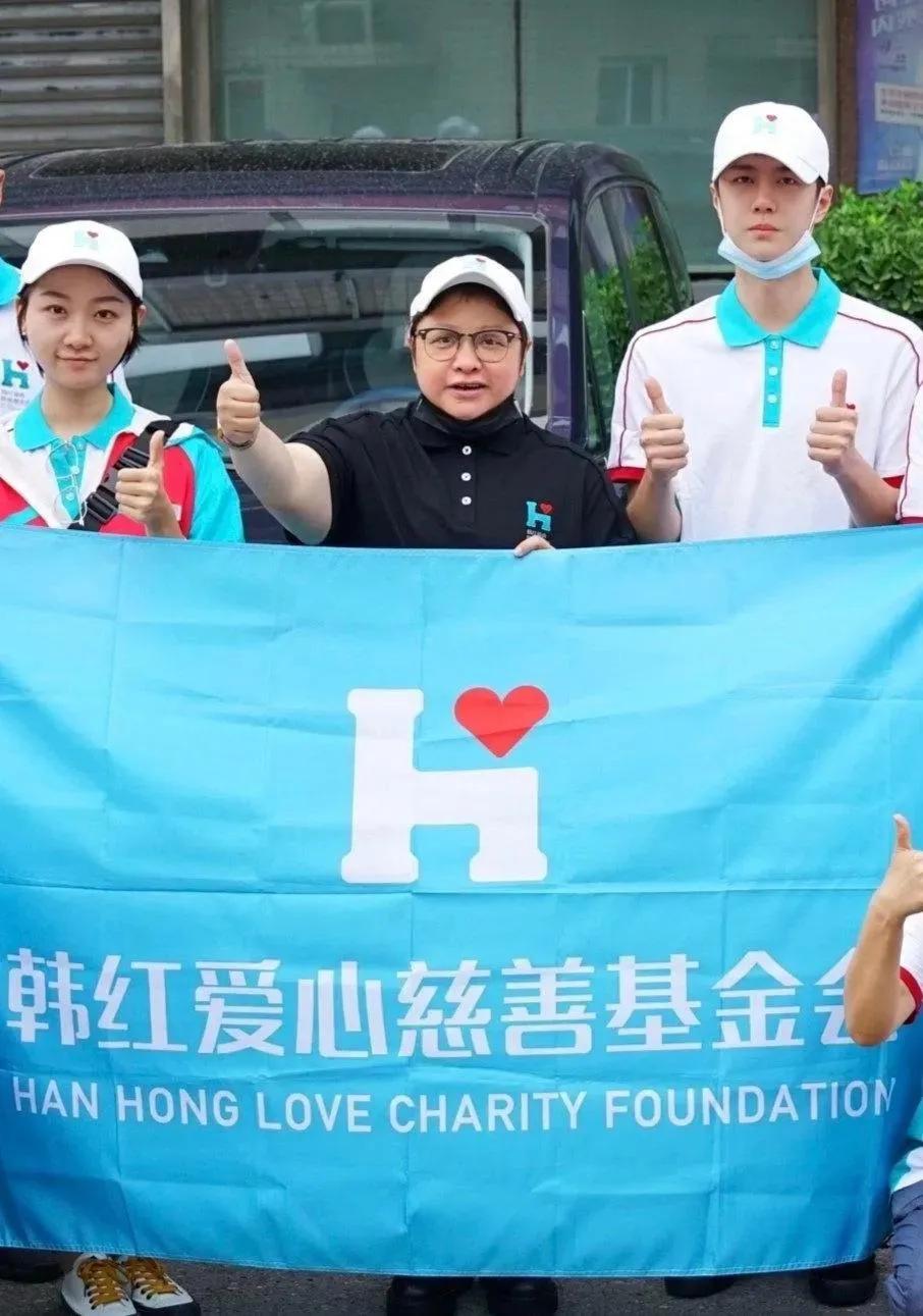 Han Hong, a person known as a great benefactor, was reported to have ...