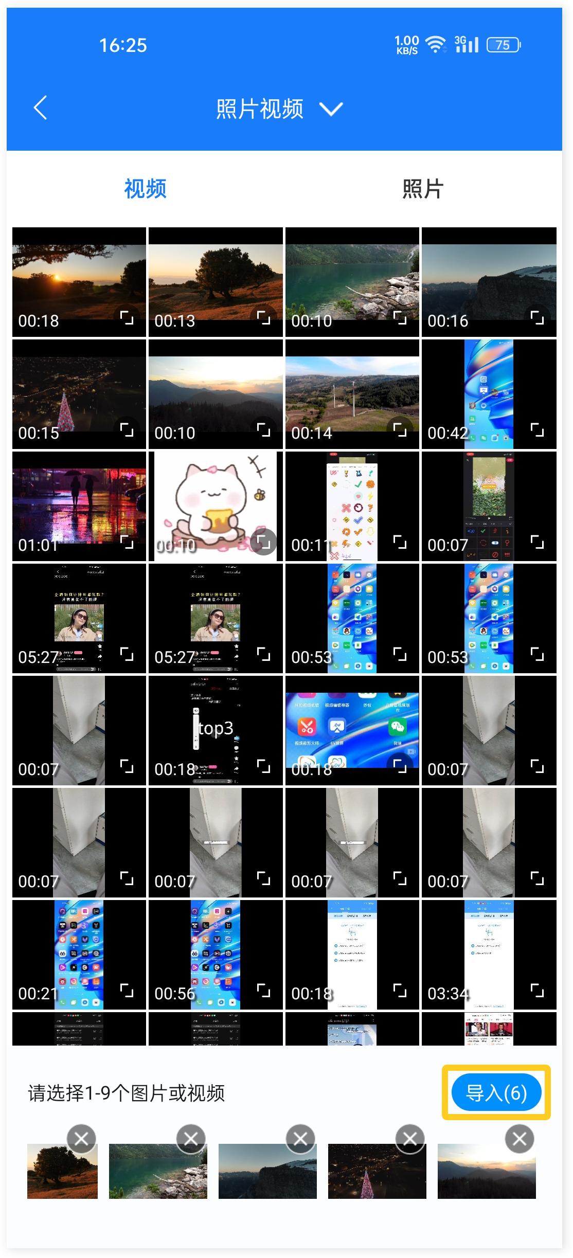 Video Jiugongge Jigsaw Puzzles That Can Be Made on Your Phone, Cool ...