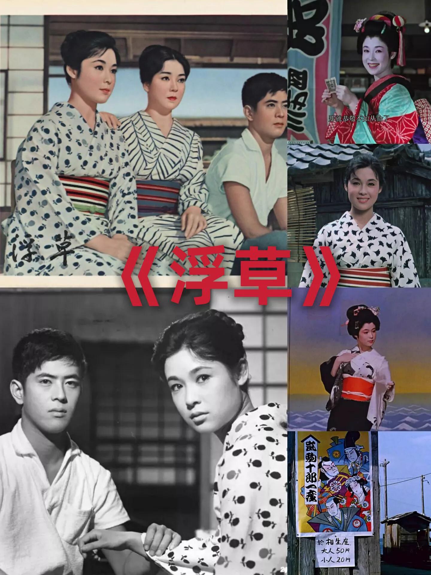 18 movies starring Fumiko Wakao - iNEWS