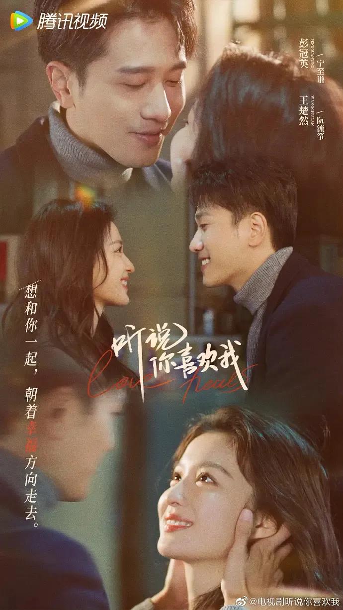 Tencent Video's Spring Day Sweet Love Trilogy, don't miss it if you ...