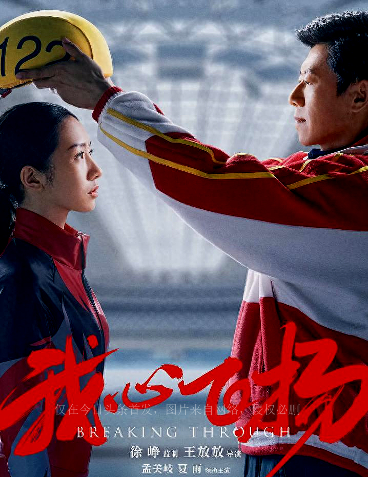 Where is the way out for limited groups? After the 11 members of Rocket ...