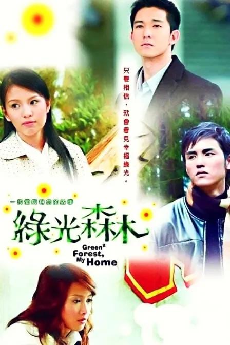 How many of the 15 popular TV dramas in the mainland have you seen? - iNEWS