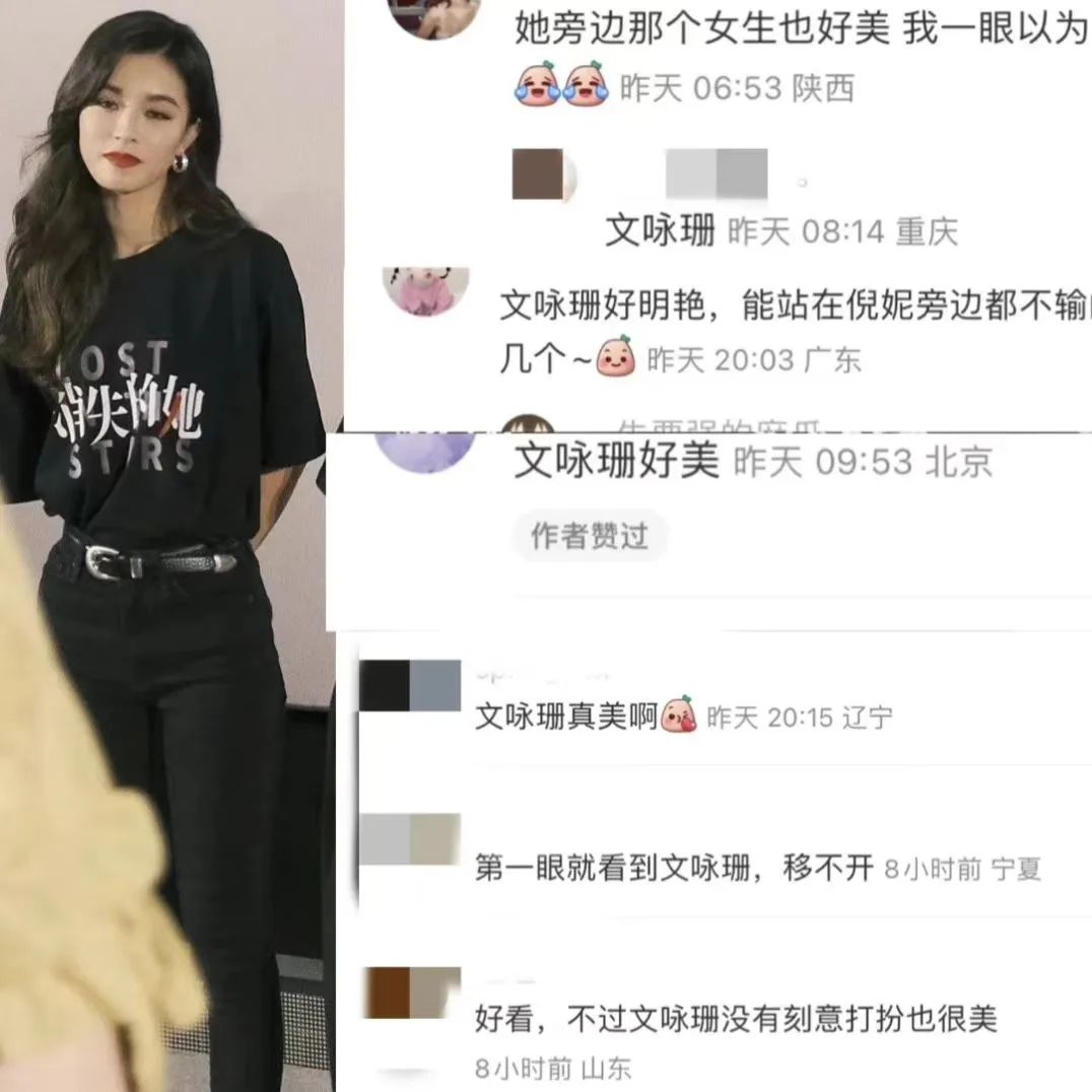 The stabbing baby entangled Ting Feng and had a romantic relationship ...